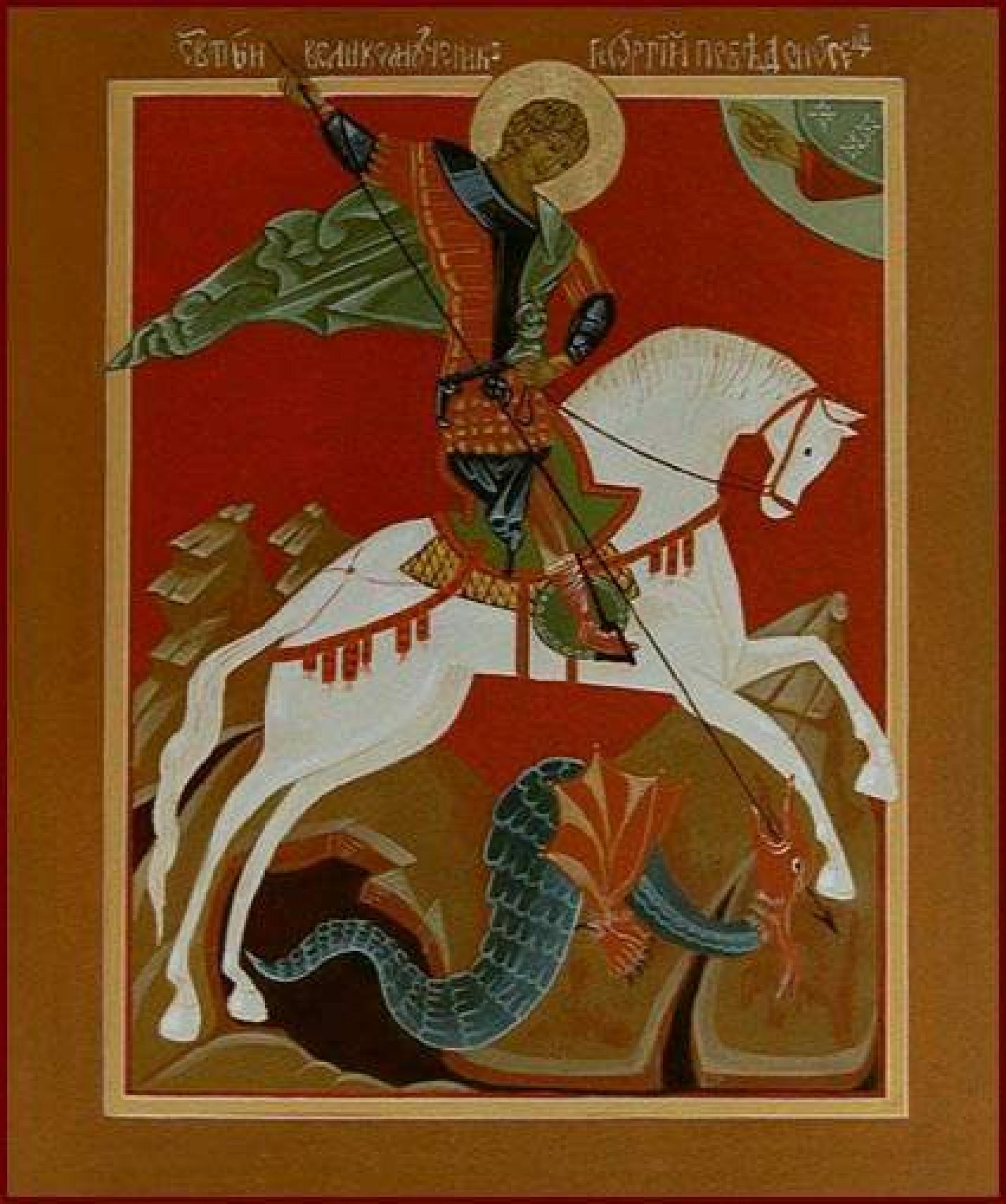 Sint Joris en de draak | Archeon